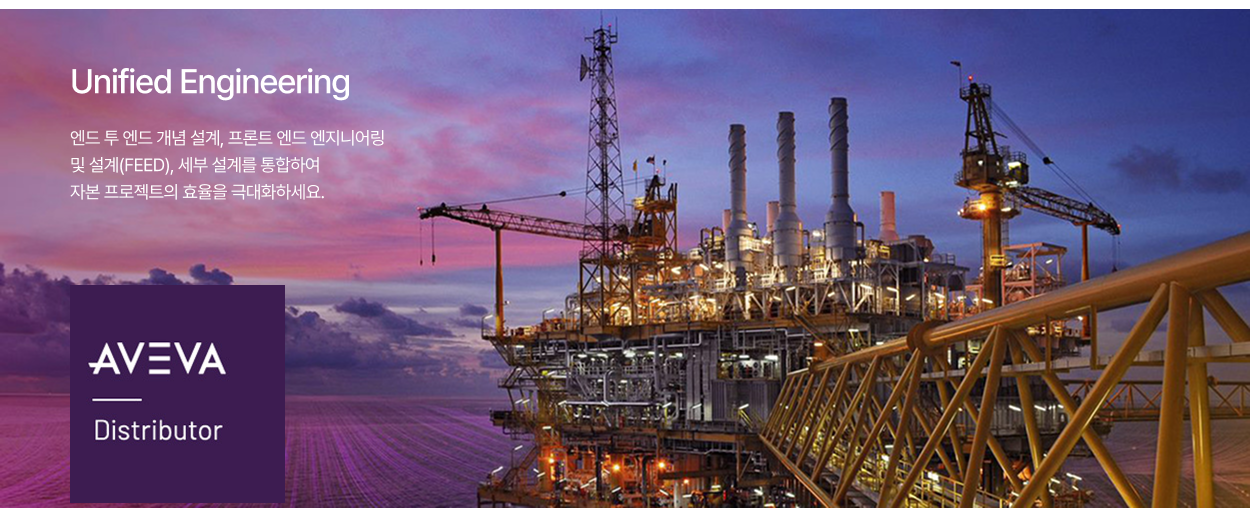 Unified Engineering | 다우멤버스